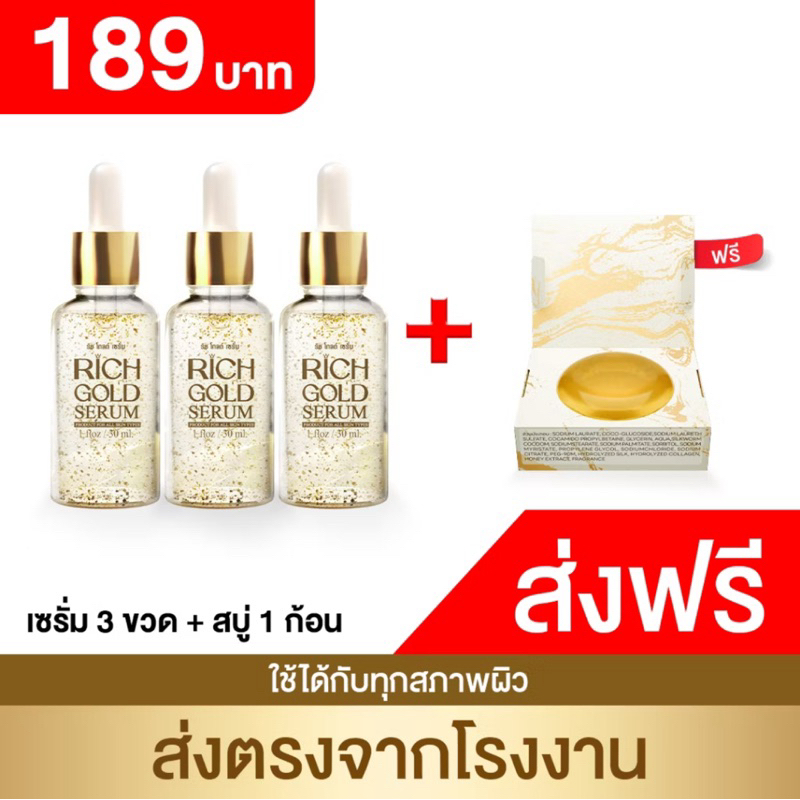 Serum Gold Soap 55 G. (New Package) | Shopee Singapore
