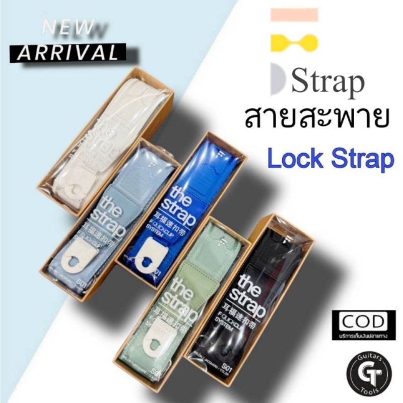 F strap S-01 Guitar | New Model From The Brand With Built-In Shoulder ...