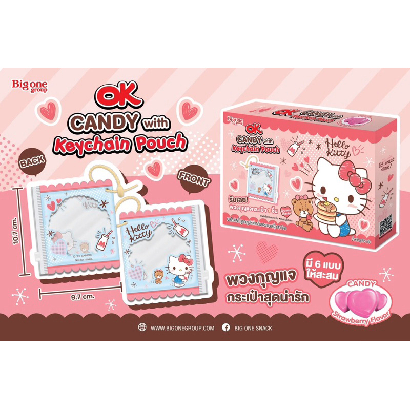 7-11 x OK Candy with Keychain Pouch Hello Kitty Random Snacks Bag (7 ...