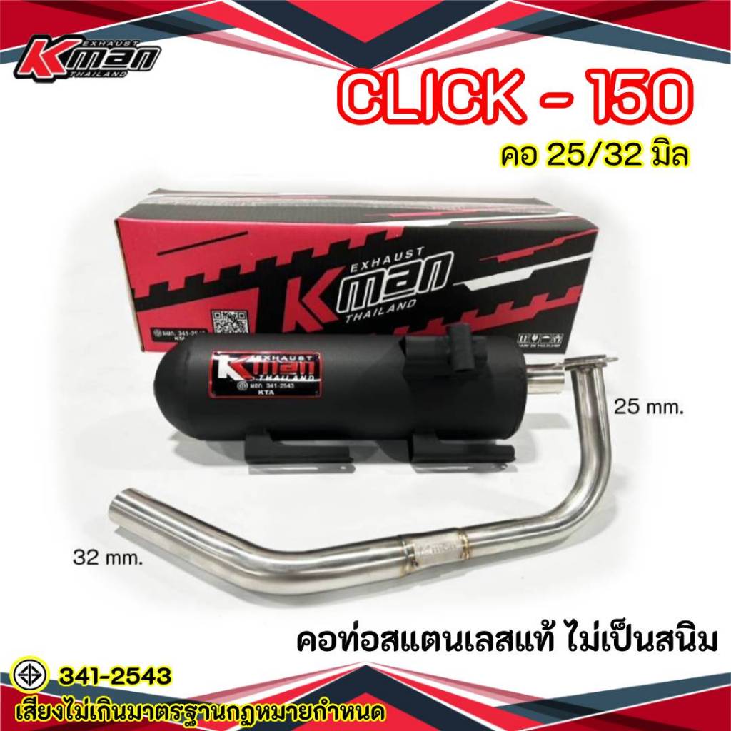 Tis Split Pipe CLICK -150i Stainless Steel Nipple 25/32 Mm. | Shopee ...