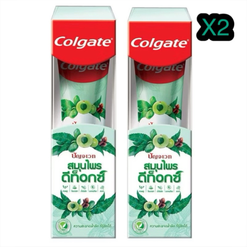 1 Get 1 Free Colgate Panjawate Herbal Detox Toothpaste 60 Gm. | Shopee ...
