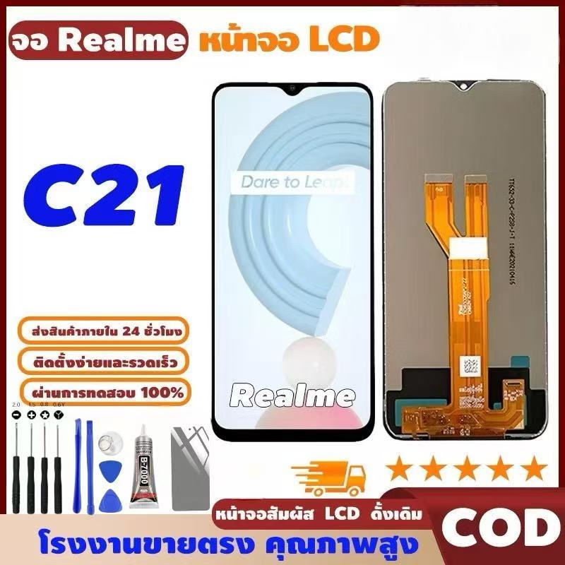 Send LCD Screen Display + Touch Replacement Parts Kit With For Realme C20/C21/C11 2021/C12 ...