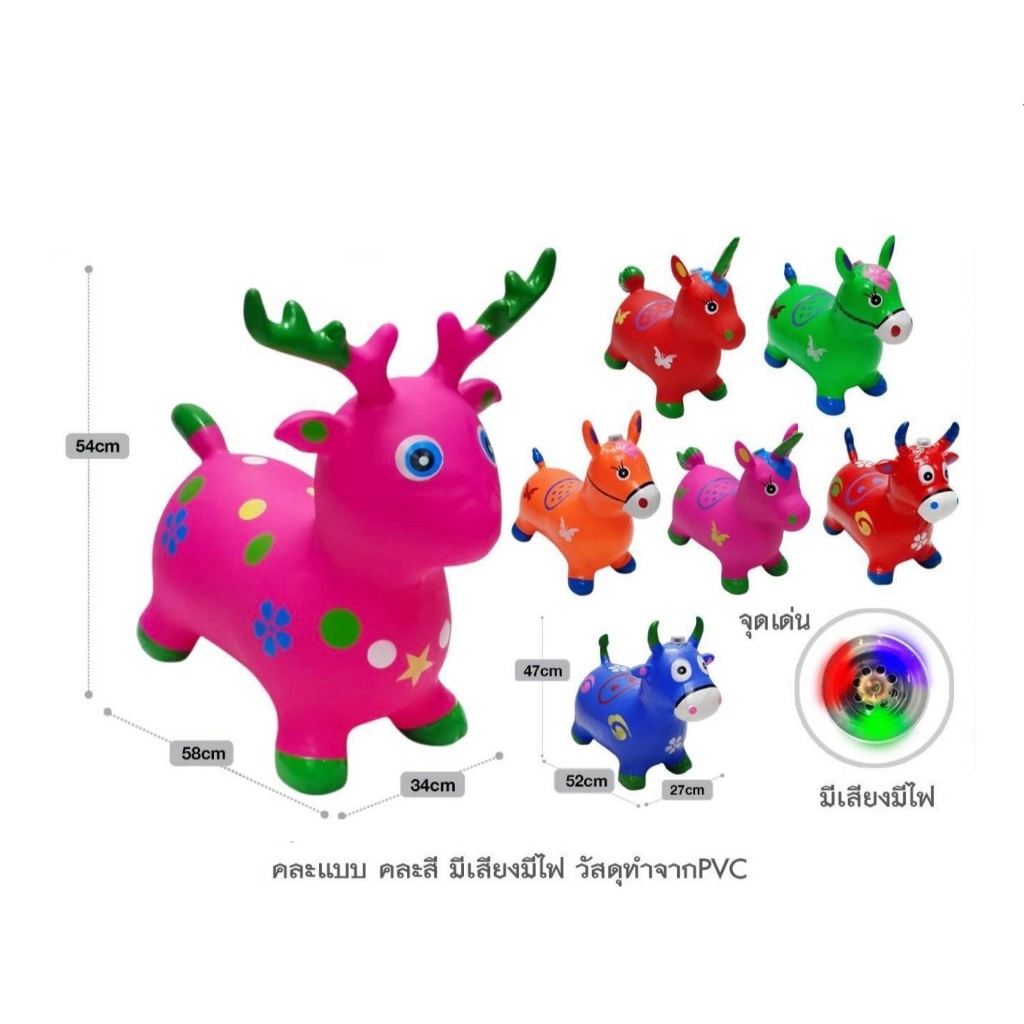 Rubber Horse Rocking Jumping Large Bouncy Thick Safe Bounce Jump For ...