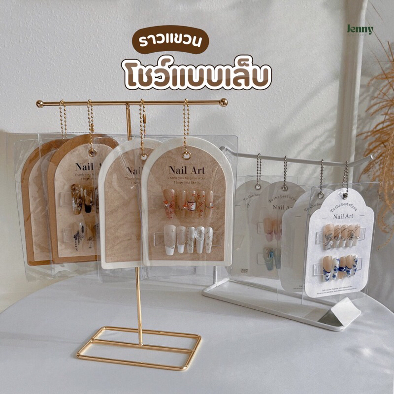 Nail Display Rack Iron Rail To Hang Color Chart | Shopee Singapore