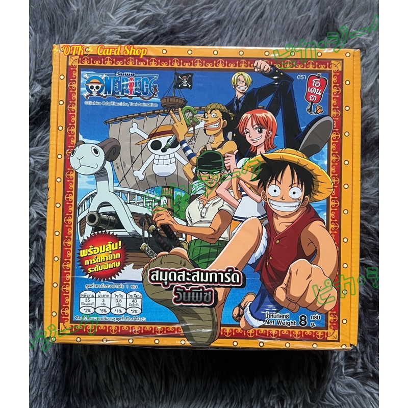Odeya One Piece Part1 Onepiece Vip Box set A New Not Unwrapped | Shopee ...