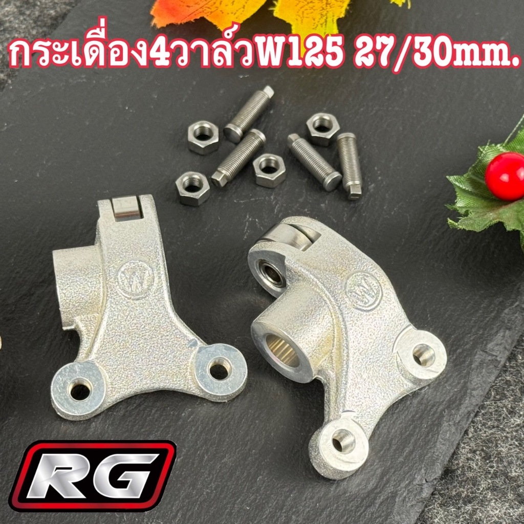 Cnc Rocker Arm 4-Valve Cover Rg W125 Size 27/30mm. With Valve Nut ...