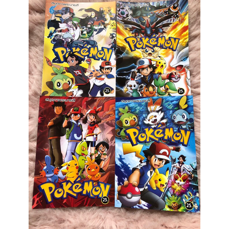 Pokemon Coloring Book Size 19 * 26cm Set Of 5/10 Books | Shopee Singapore