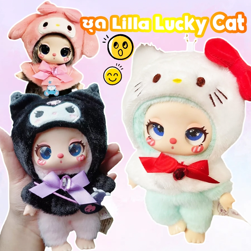 Liila Lucky Cat SANRIO Dress Labuh Bubu Doll New Laila Clothes Soft ...