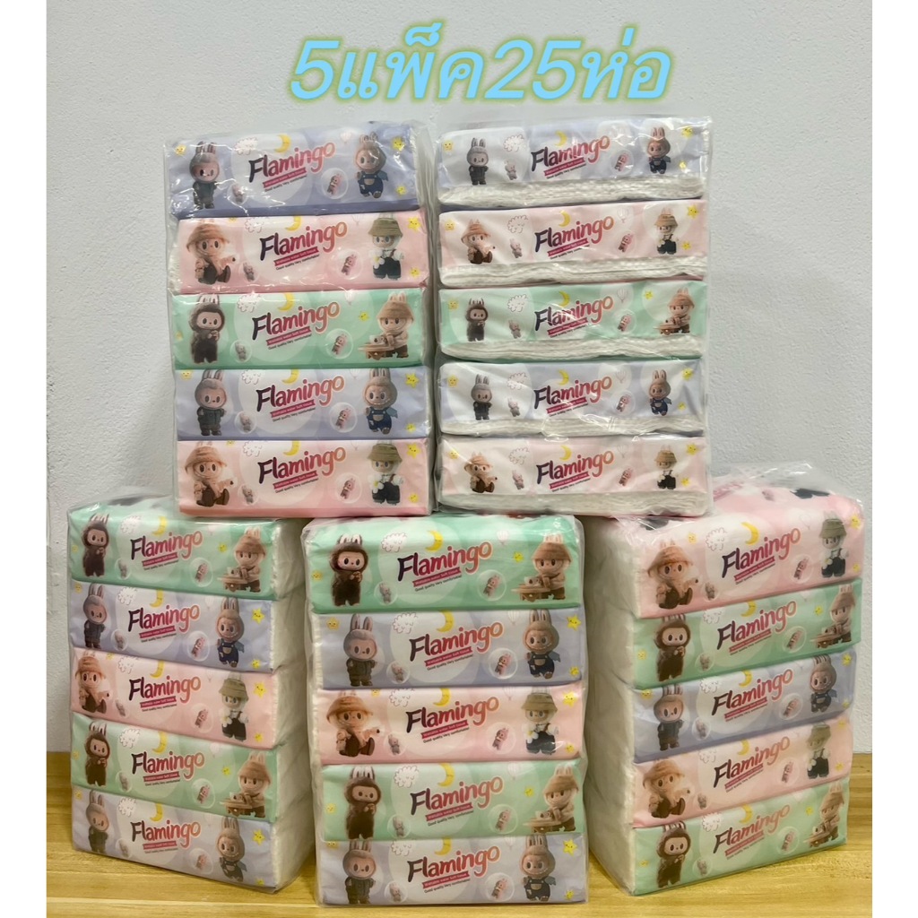 Tissue Paper [Lift A Pack/Lift Carry] 5 Packs 25 Size To Choose From ...