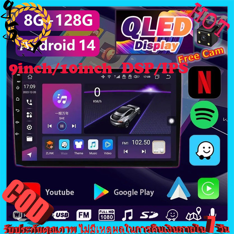 Android Car Monitor 【6G + 64G】【8G + 128G】 + AHD Radio 14 FM Player GPS ...