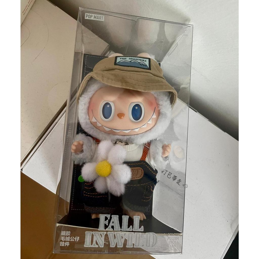1 POPMART Labubu Fall in the wild series (Big Gardener Labubu) 17cm ...
