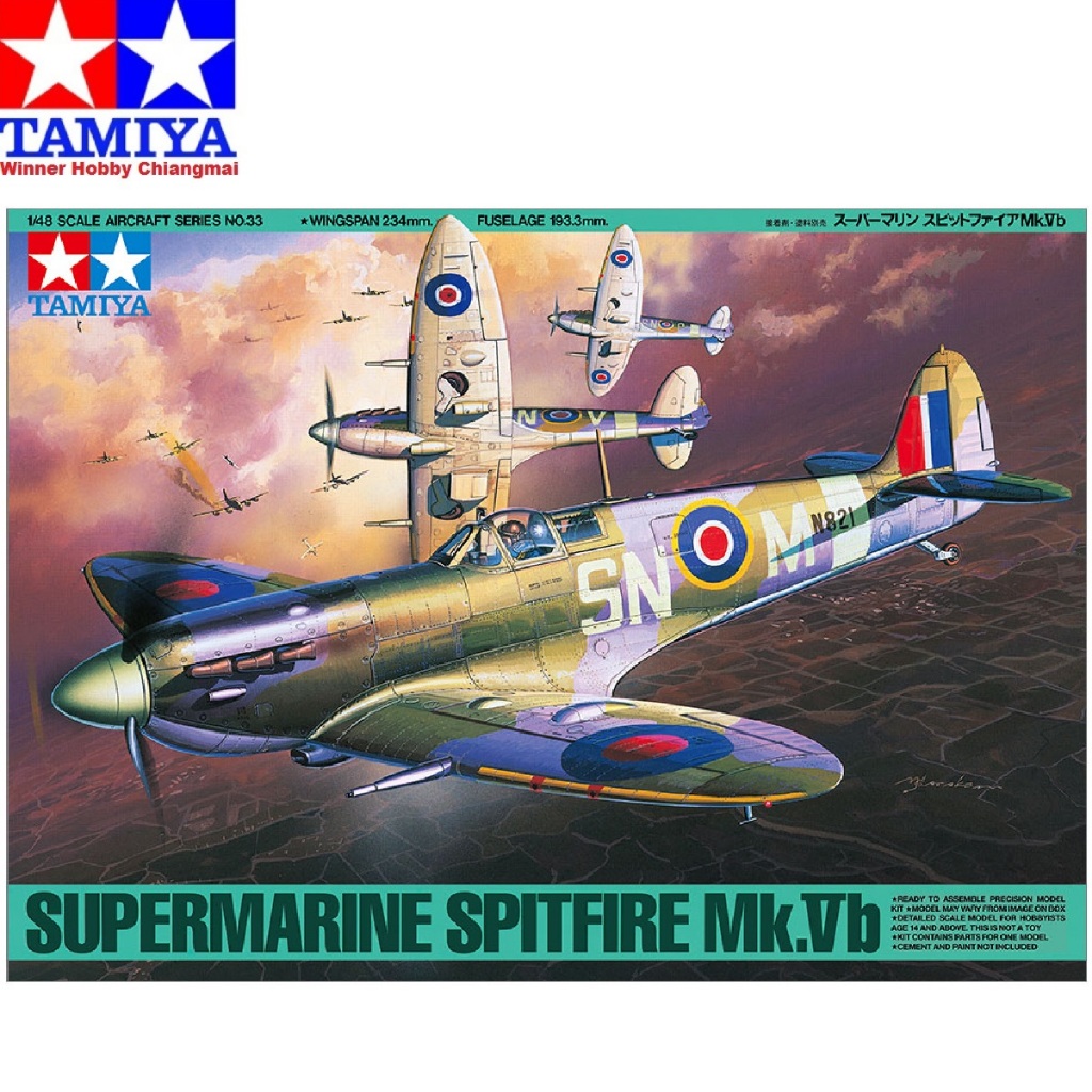 Tamiya 61033 Supermarine Spitfire Mk.Vb 1/48 Plane Model | Shopee Singapore