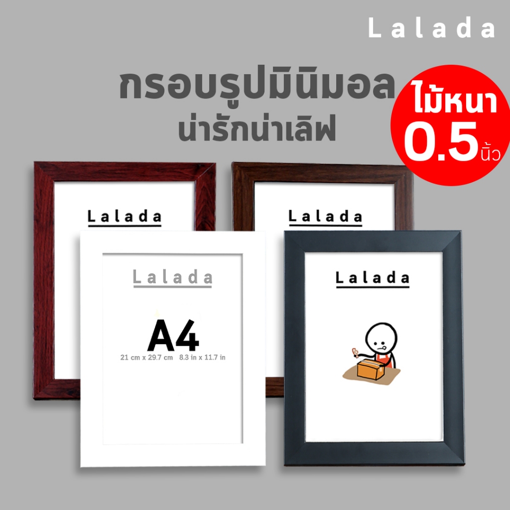 a4 Photo Frame 8x12 8x10 10x12 11x14 Inches White Black Oak Wood Teak ...