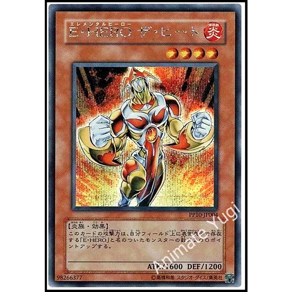 SSS 233 [Yu-Gi-Oh! Genuine Yuki Card yugi]" PP10-JP004 : Elemental HERO Heat/The "(SCR) | Shopee ...