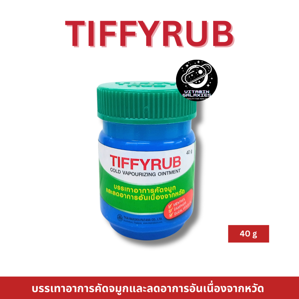 Tiffy rub 40 g Nasal Balm Chest Back Relieve Congestion. | Shopee Singapore