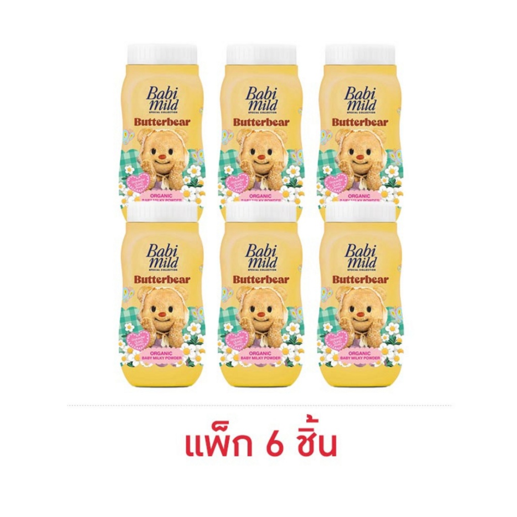 Babi Mild Special Collection Butter Bear Baby Milky Powder 45 G. (6 Pcs ...