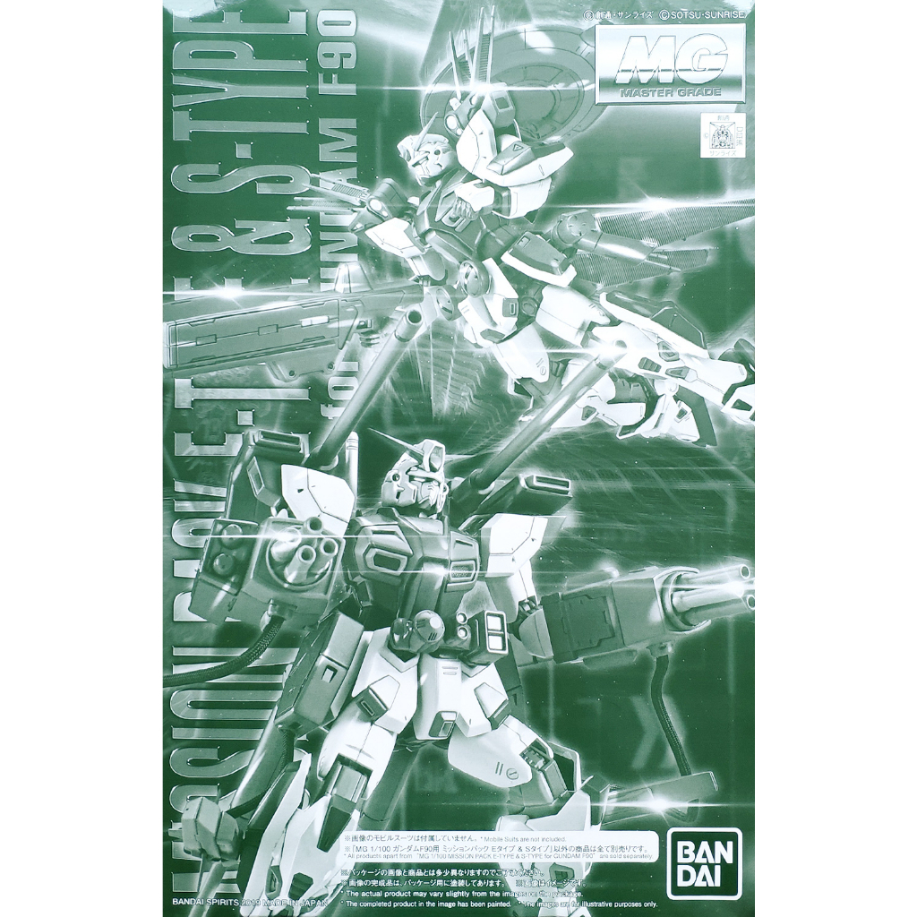 P-BANDAI] MG 1/100: Mission Pack E-Type & S-Type for Gundam F90 ...