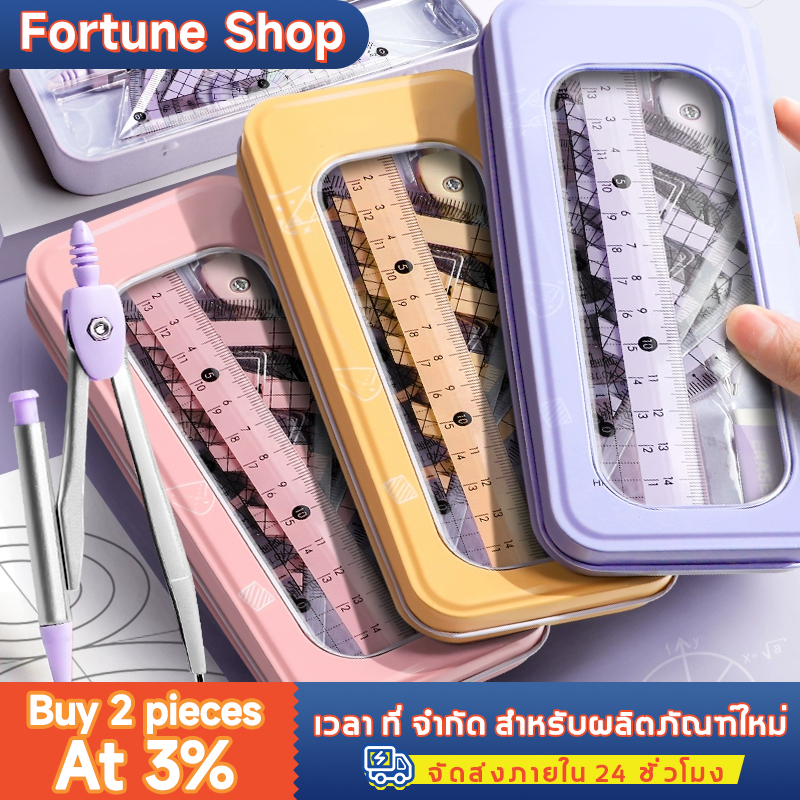 COD 1 Box Got 7pcs Geometry Set Compass Triangle Ruler Protractor ...