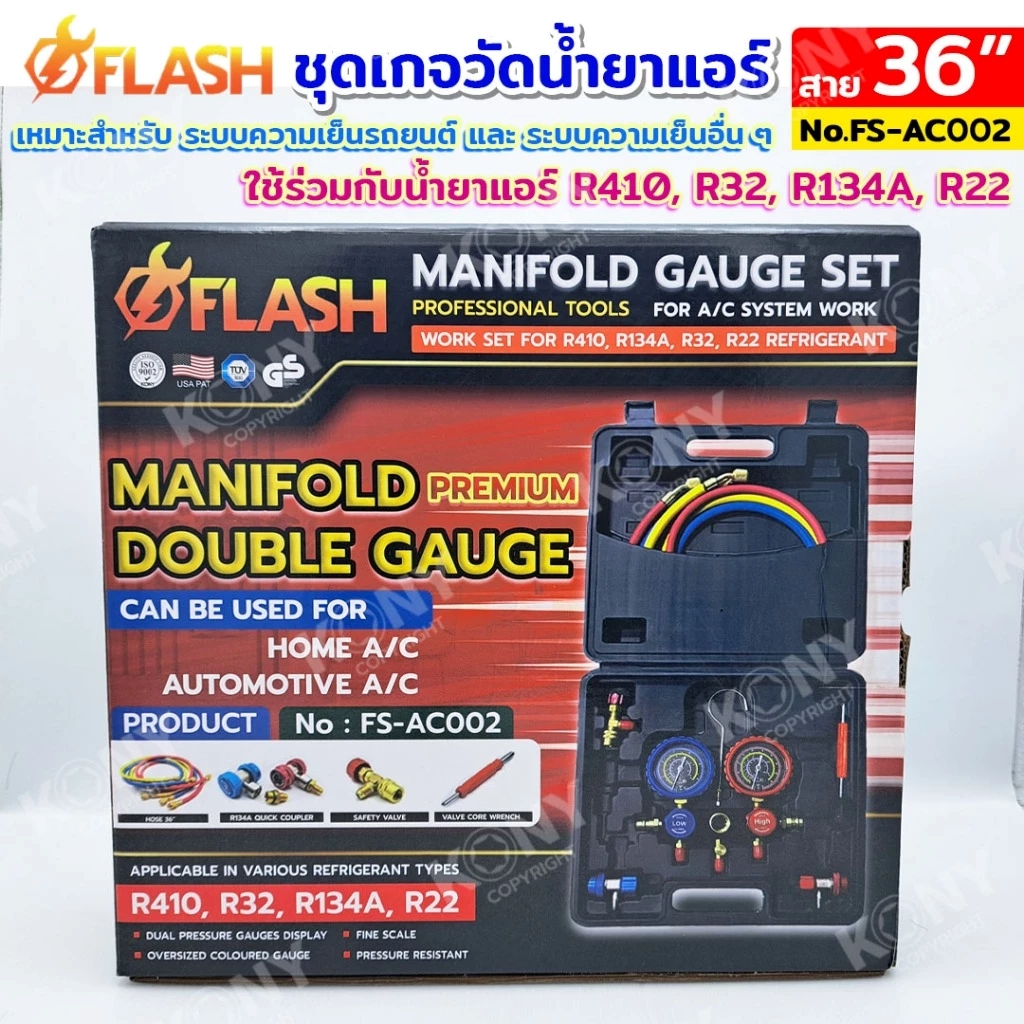 Air Conditioner Refrigerant Gauge Set With 36 Inch Hose FLASH Complete ...