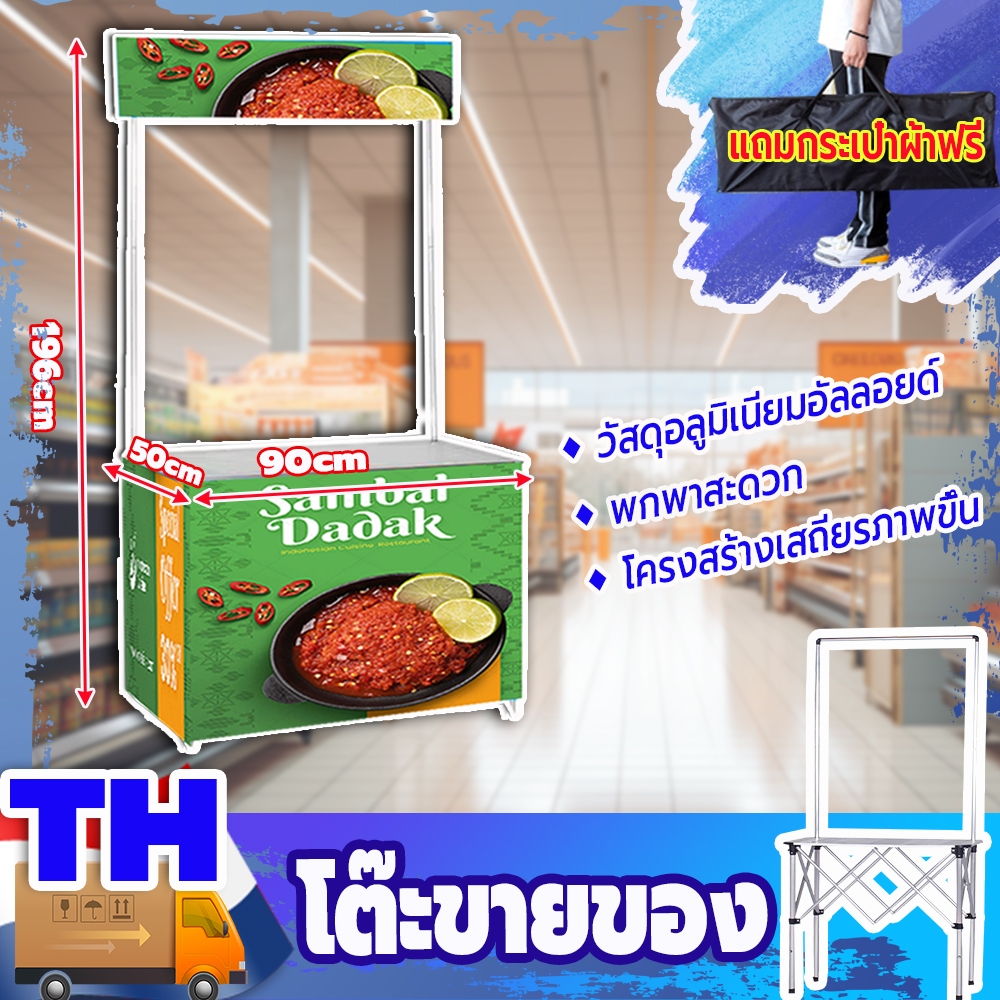 Folding Sales Kiosk Table For Sale Flea Market End Display The Counter ...