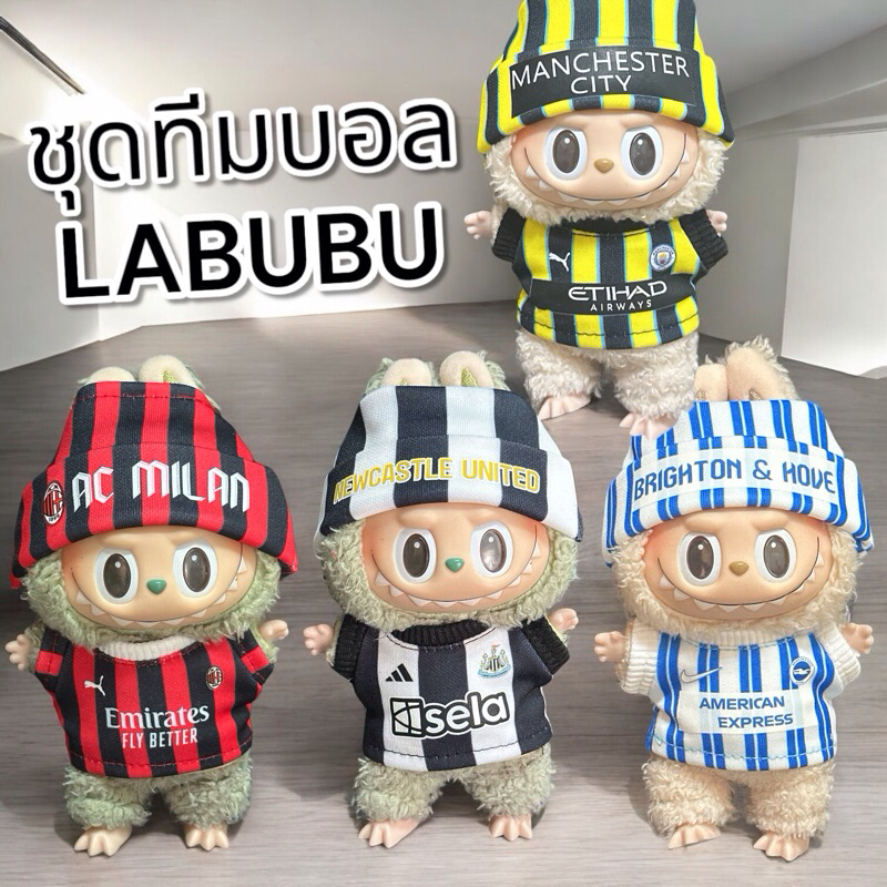 LABUBU Football Team Uniform Set Sports Cloth Up With Famous | Shopee ...