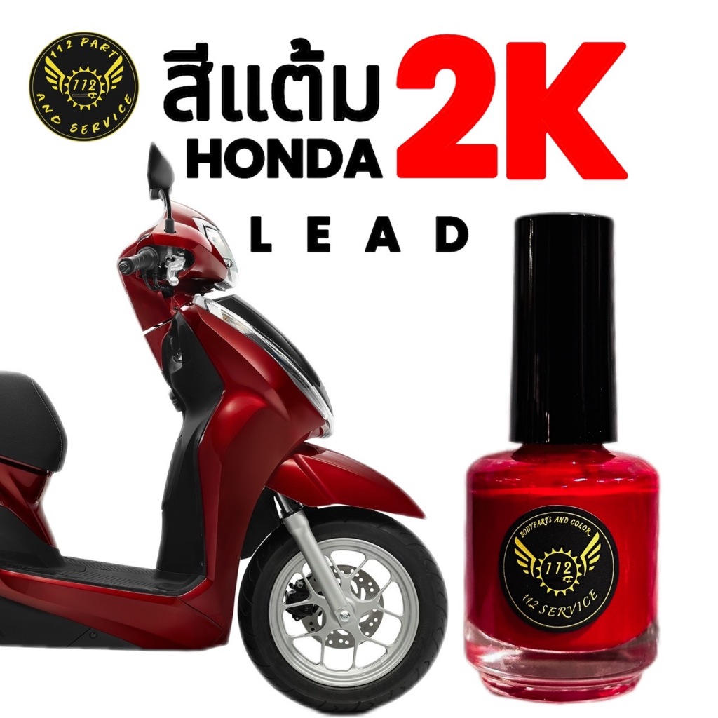 LEAD 2K Color From Real Garage!! And Value Original Colour HONDA 2021 ...