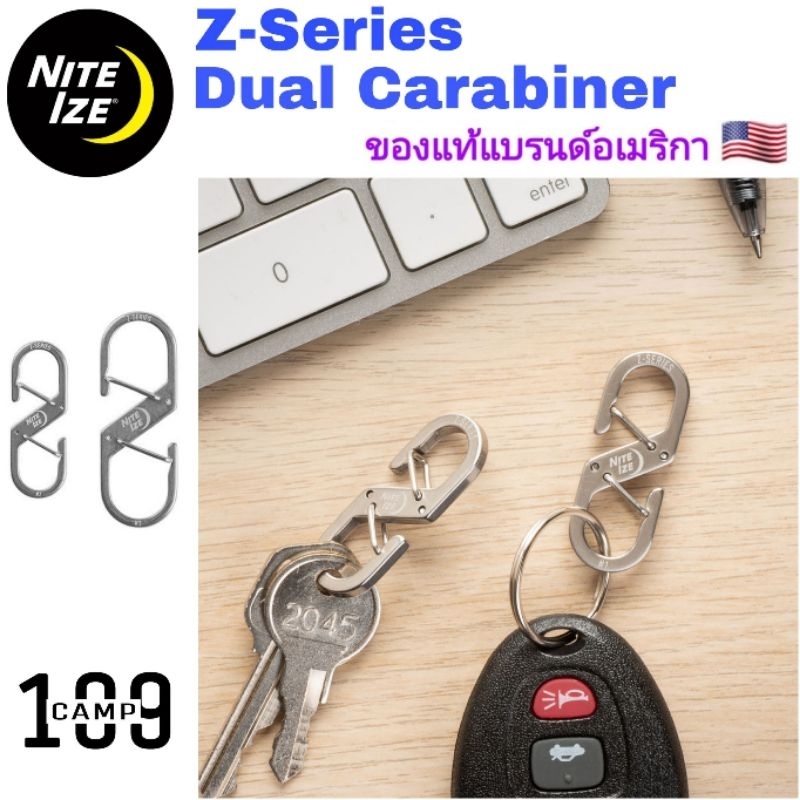 Carabiner Z-Series Dual Stainless Steel Available In 2 Sizes Nitelze ...