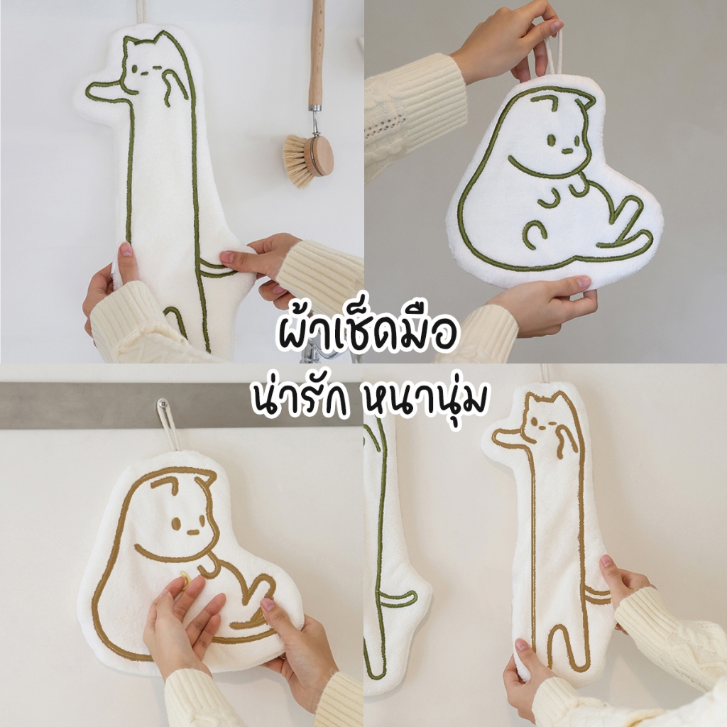 Long Hand Towel With Cat Pattern Thick And Soft Cute Good Cleaning ...