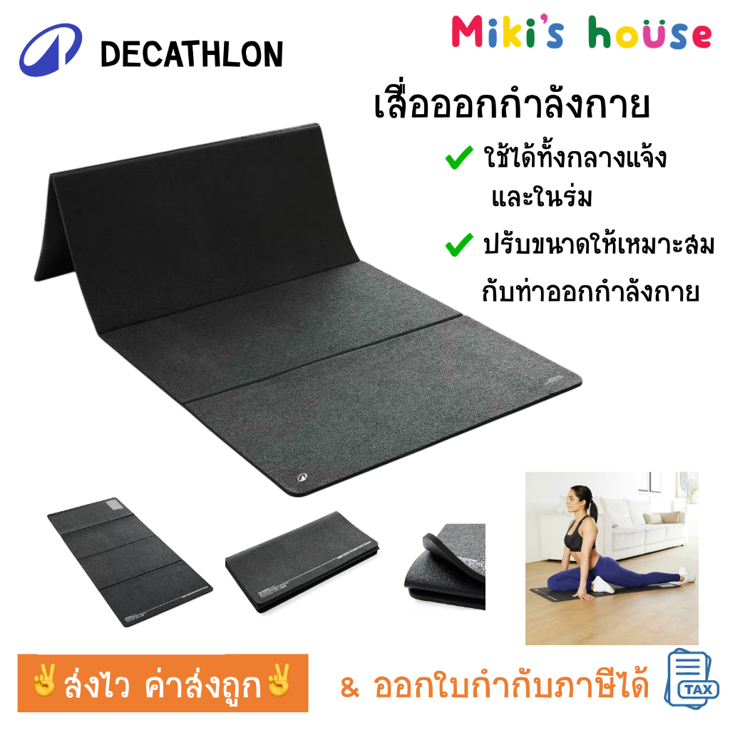 Fast Delivery Every Day DCL Outdoor Indoor Exercise Mat Foldable ...