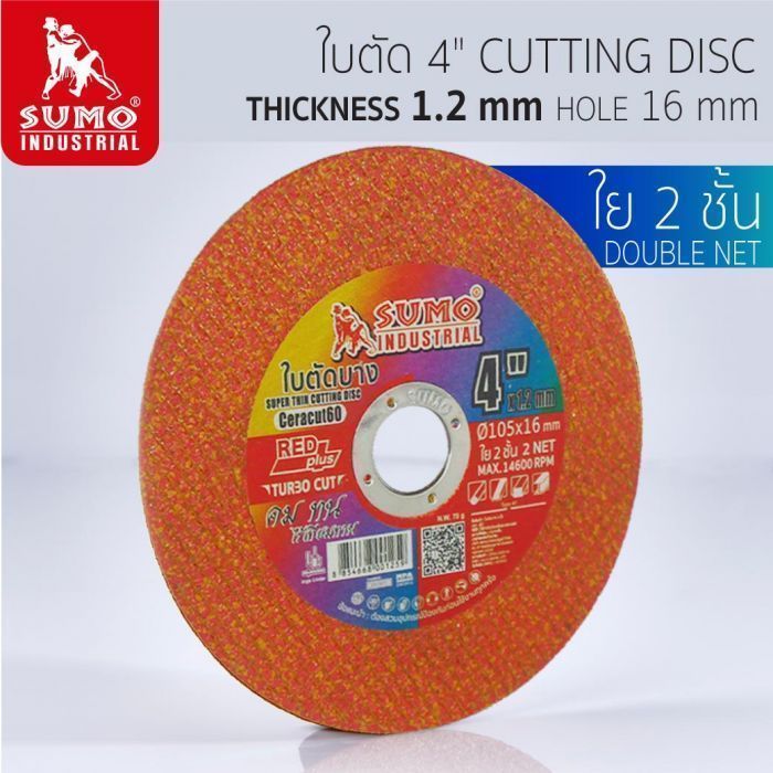 SUMO TURBO CUT Red Plus Cutting Disc 2layer Fiber 4"x1.2x16 Card (50pcs ...