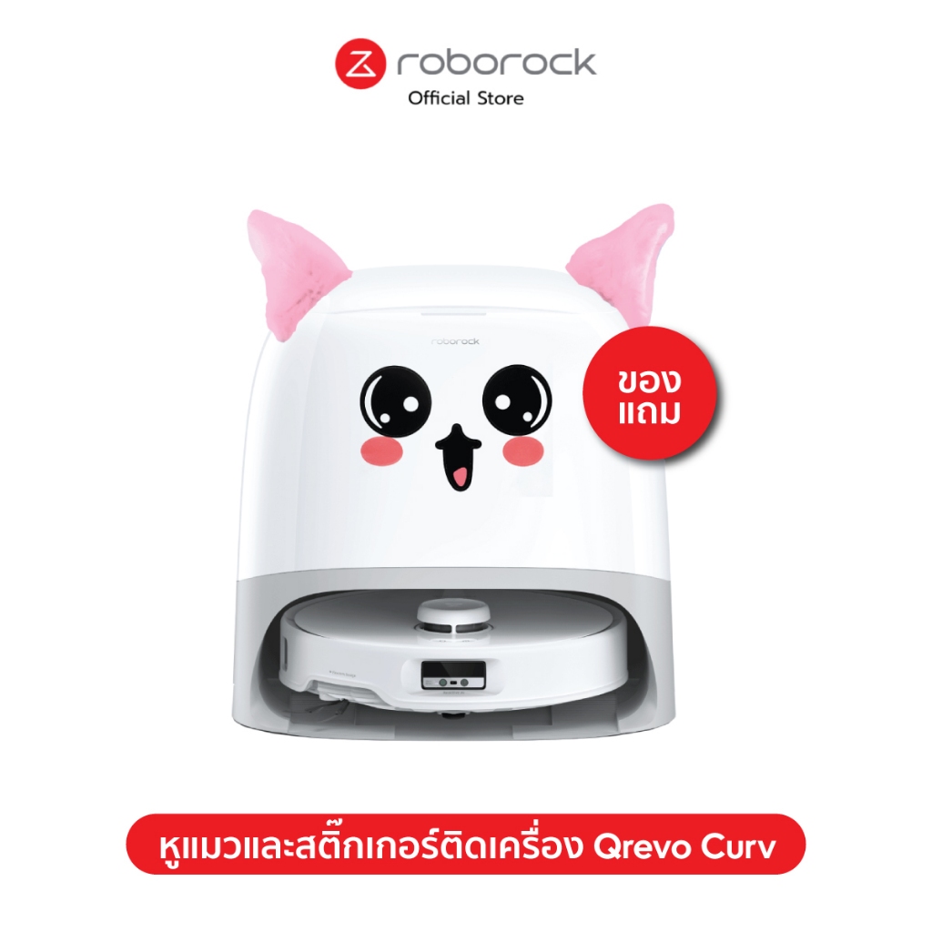 GWP Cat Ear And Sticker Set Assorted Colours (Free Gift Not For Sale ...