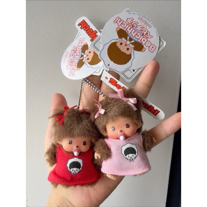 Bebechichi Monchhichi Small Baby Bunch Red/Pink Set 2 Pair | Shopee ...