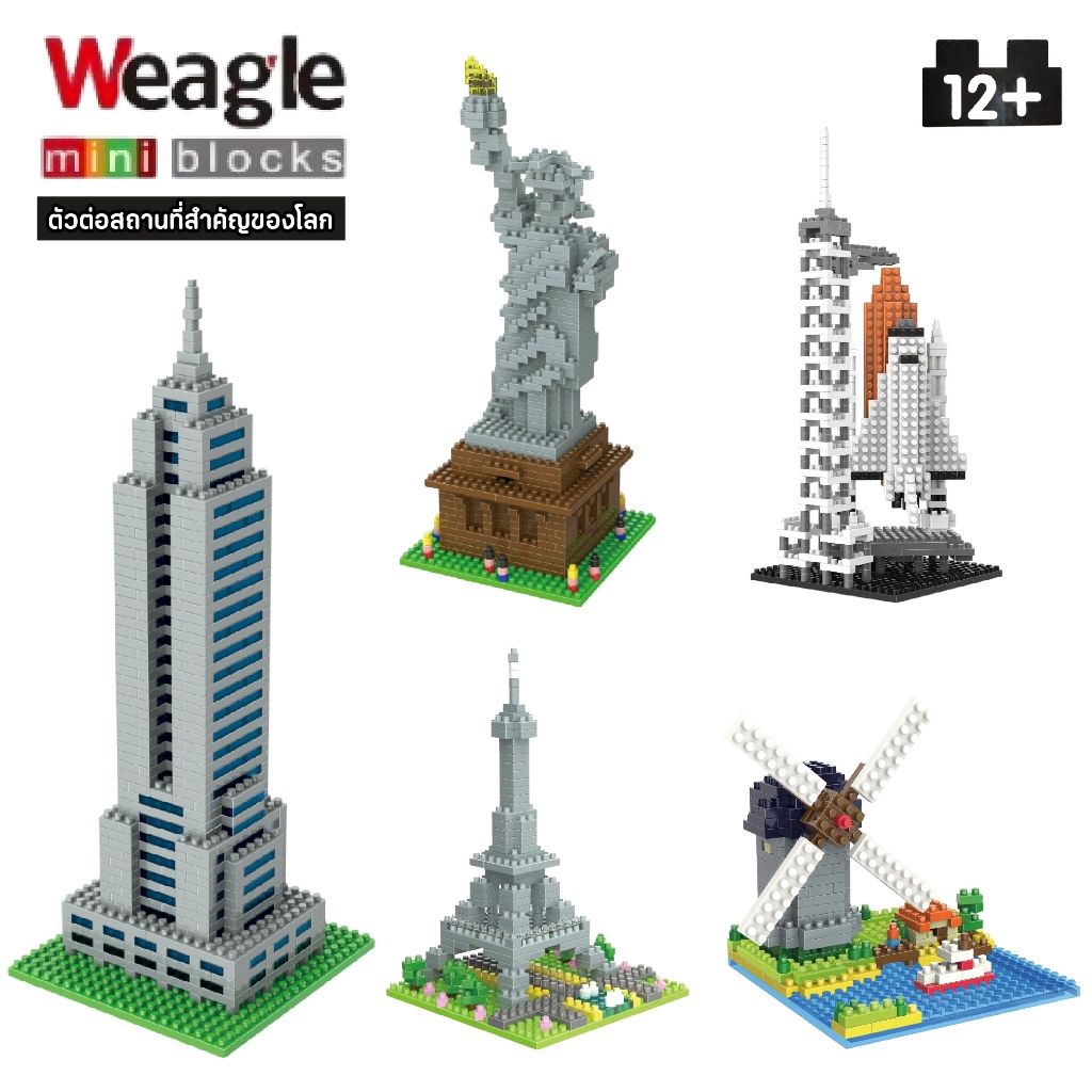 Building Blocks World Landmarks Statue Of Liberty Eiffel Tower Space ...