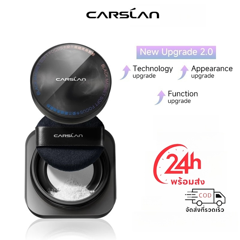 CARSLAN Loose Powder Oil Control Sparkling Set Makeup 24H Long Lasting Matte Cosmetics Loo ...