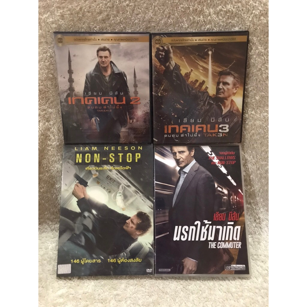 DVD Movie Liam Neeson Collection. 4 Dvds (Action) (Language Thai ...