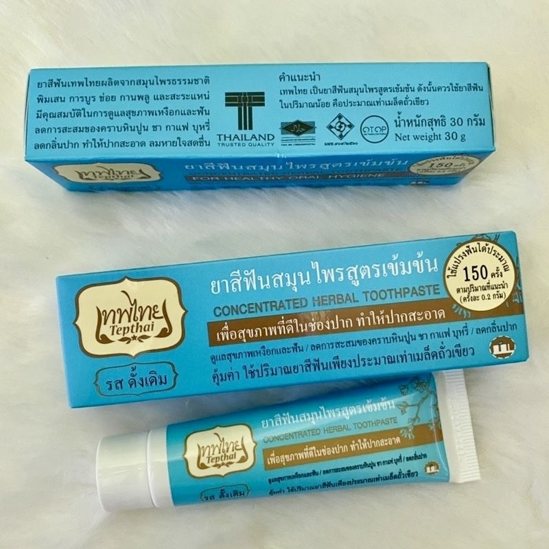 tepthai toothpatse Thep Thai original Toothpaste Blue Tube Portable ...
