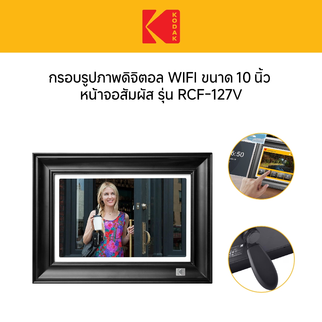 KODAK FHD Digital Photo Frame 10-INCH WI-FI ENABLED RWF-127V Black | Shopee Singapore