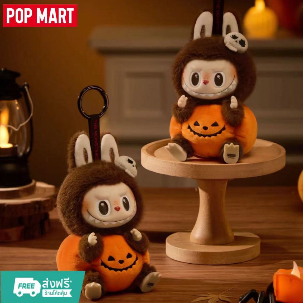 popmart Monster Carnival labubu halloween Keychain Labuh Baby Tree v3 ...
