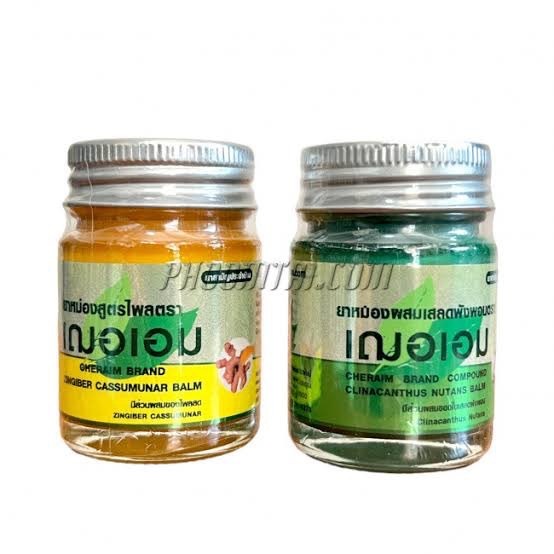 Cher Aim Balm (22/5 G) | Shopee Singapore