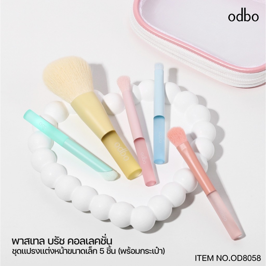 Odbo OD8058 5 Piece Makeup Brush Collection There Are Both Brushes ...