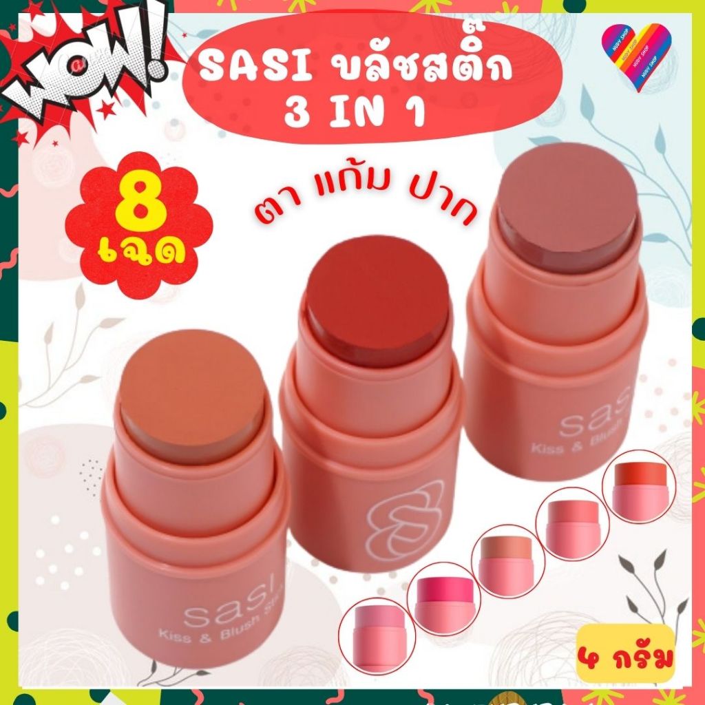 Discount SASI Kiss & Blush Stick 3 in 1 Cheek Eye Mouth Eyeshadow ...