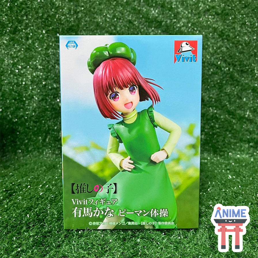 Oshi no Ko-Arima Kana-Vivit Figure-Piiman Taisou (System Service ...