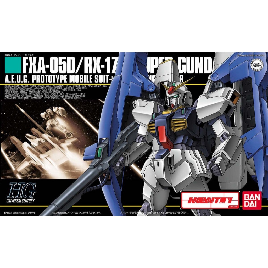 HGUC 35 1/144 RX-178+FXA-05D Super Gundam | Shopee Singapore