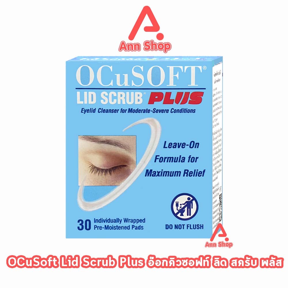 OCuSOFT Lid Scrub Plus Pad 30 Sheets (1 Box Blue) EE 4202 Cleaning ...