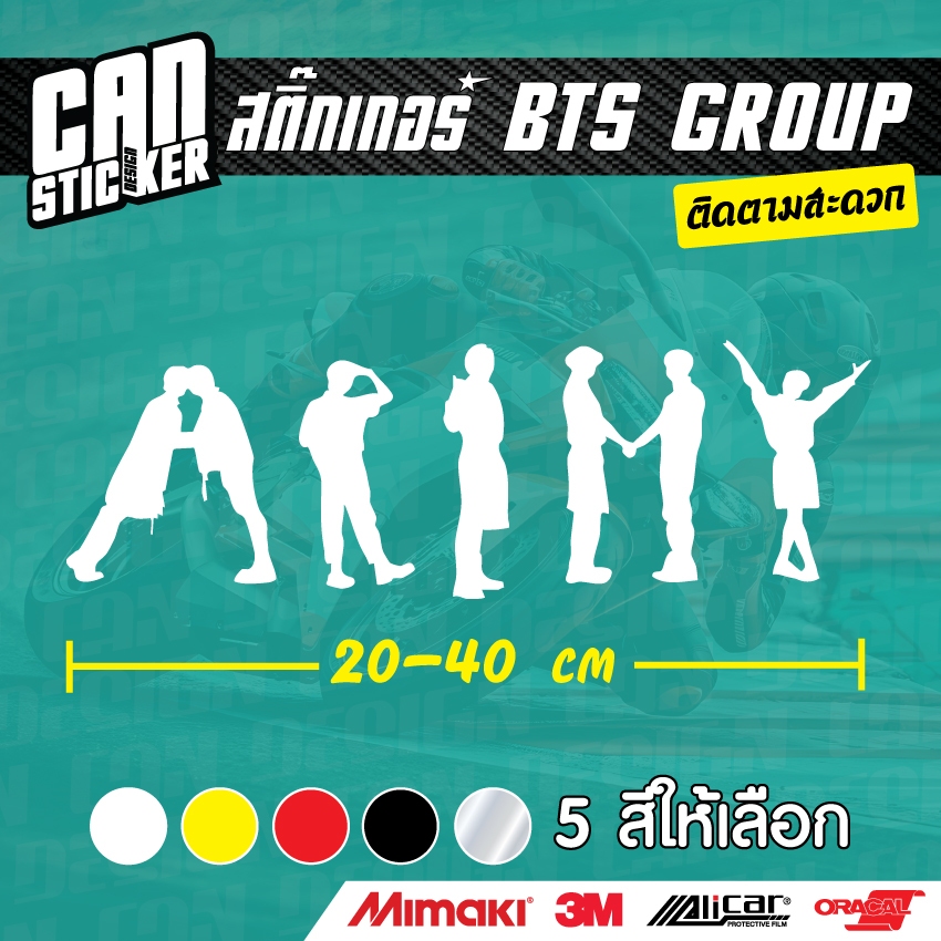 BTS GROUP Car Stickers Cut From Sticker Grade wrap Removable Leaving No ...