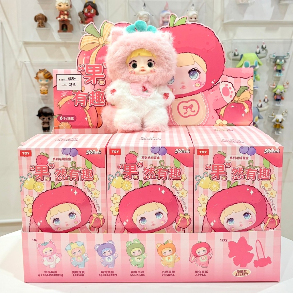 Nommi Interest Fruits Keychain | Shopee Singapore