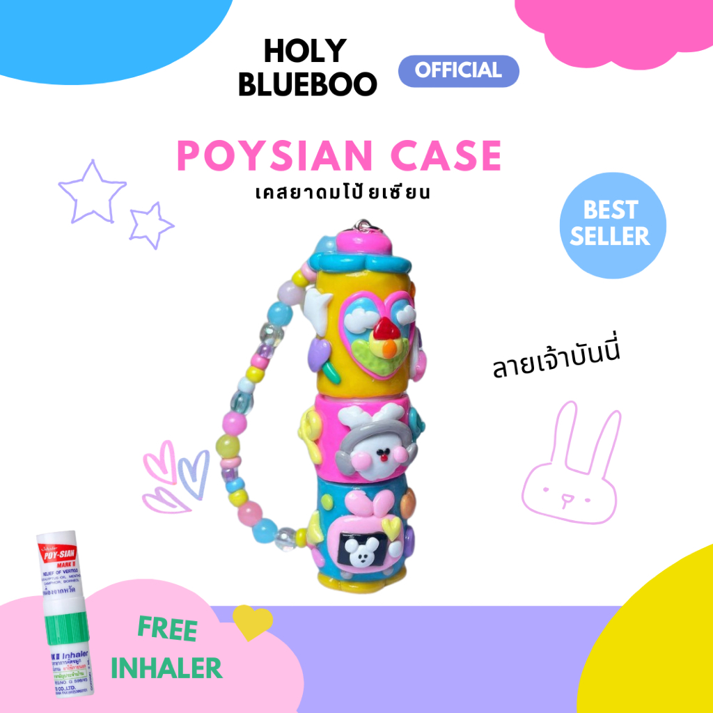 Poisean inhaler case Bunny Pattern Ready-To-Use Poysian with beads ...