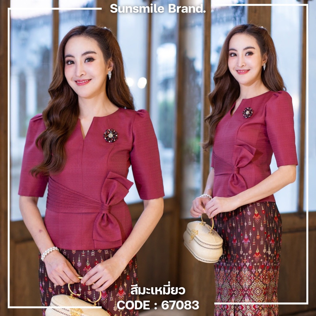 67083 Silk Shirt "Melda" V-Neck Model Short Sleeves Decorated With A ...