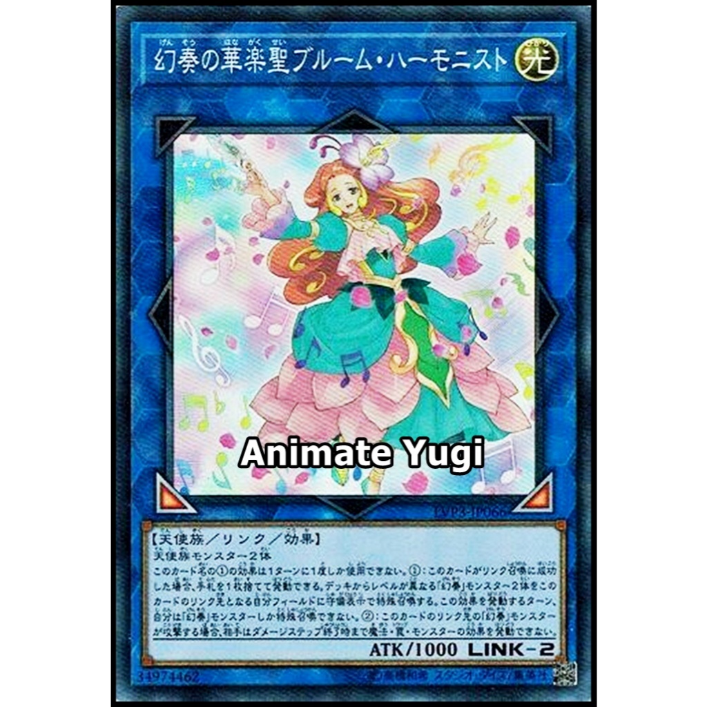 AAA 240 (SR) [Yu-Gi-Oh! Genuine Yuki Card yugi]" LVP3-JP066: Bloom ...