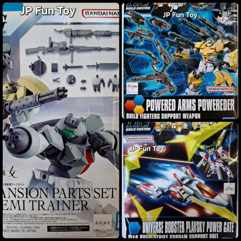 BANDAI HG Build custom Weapon Set Part Strike support unit Gundam Plane ...